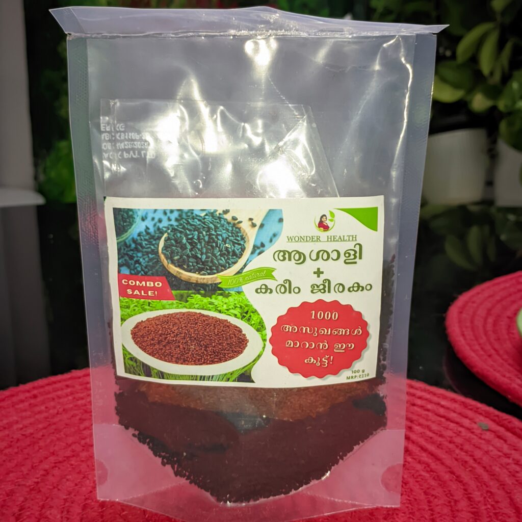 ASHALI + KARIM JEERAKAM (100G) - Wonder Health